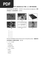 All Lancer Frames in A Nutshell v2 | PDF | Law | History