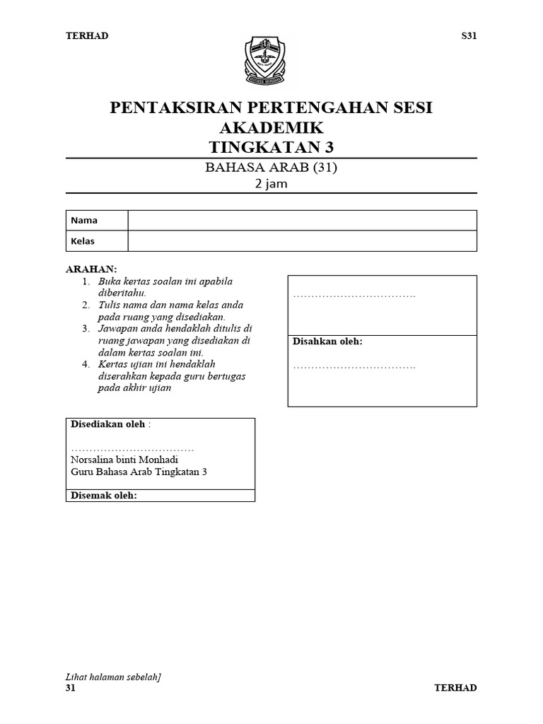 T3 PPT 2024 Skema | PDF