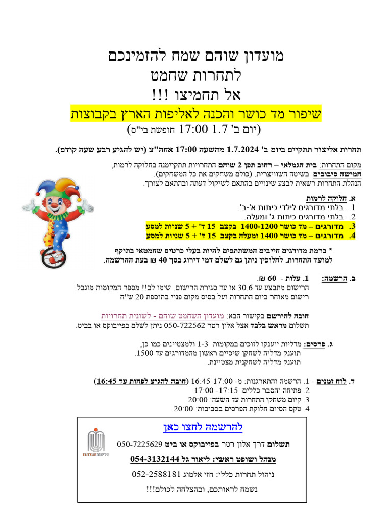 Something Else | PDF