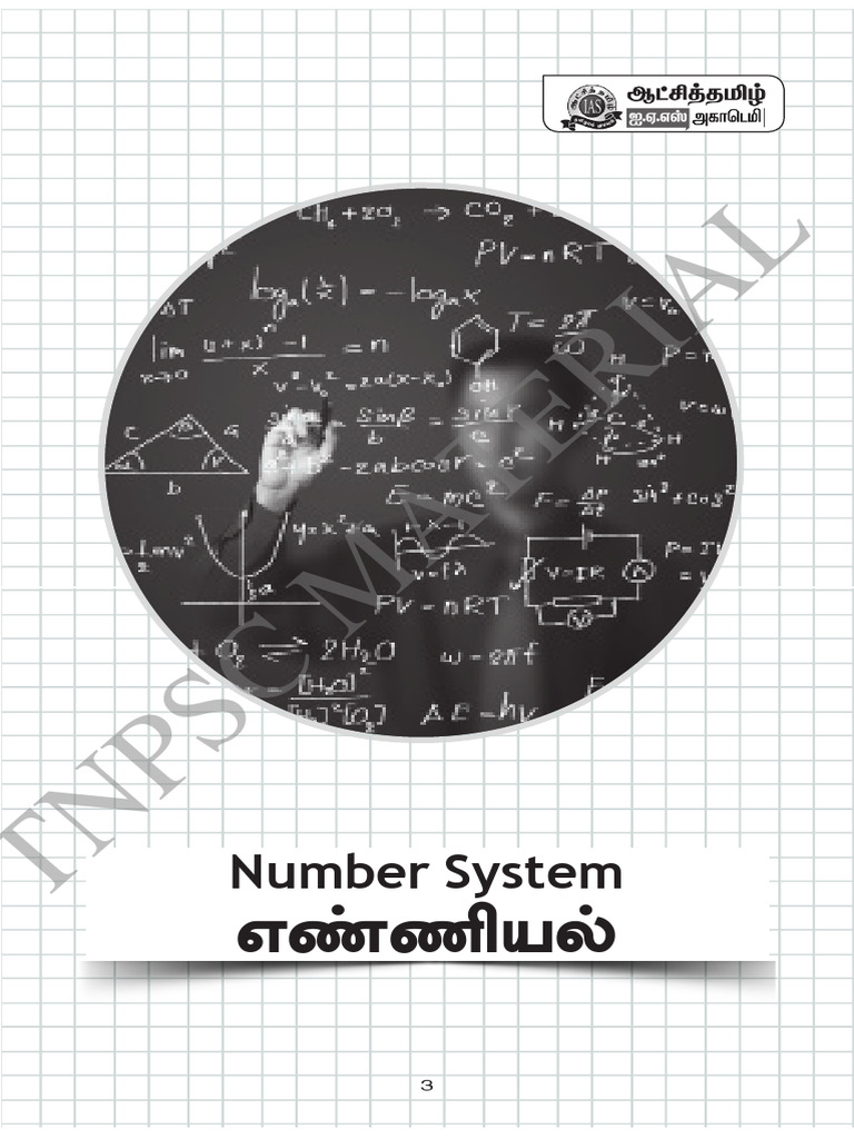 Maths Material | PDF | Arithmetic | Mathematical Objects