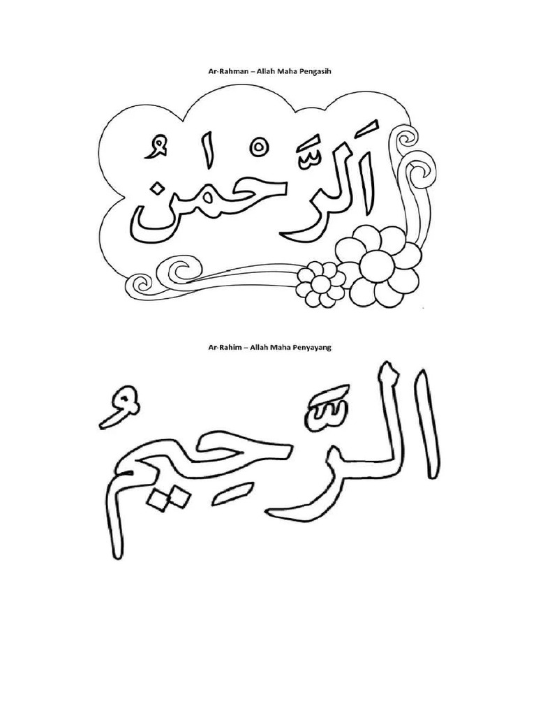 Ar-Rahman Ar-Rahim Bu Faizah | PDF