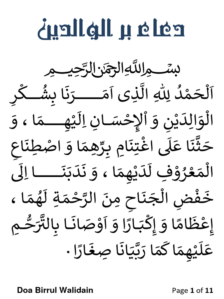 Doa Birrul Walidain | PDF