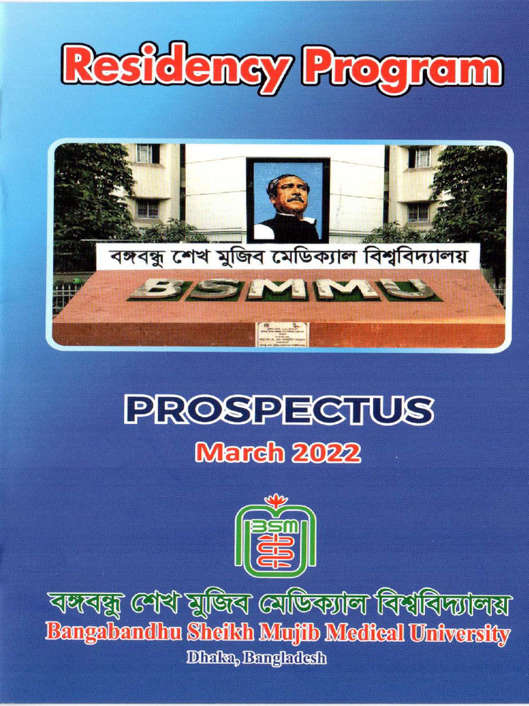 Prospectus of Residency Program | PDF