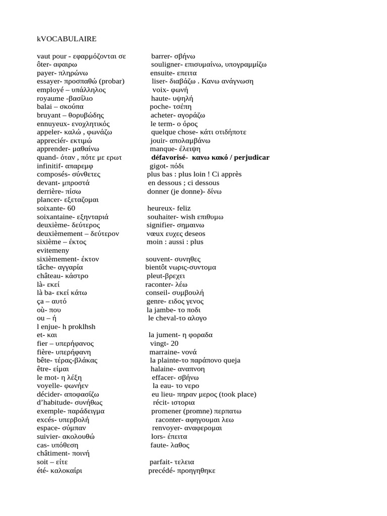 Vocabulaire | PDF
