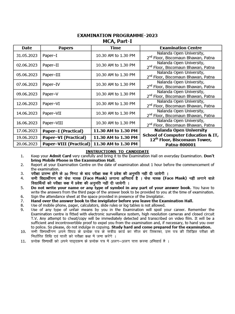 MCA Part-I Examination Programme-2023 | PDF