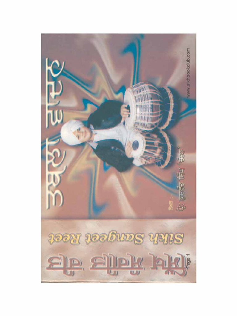 Sikh Sangeet Reet Tabla Wadan | PDF