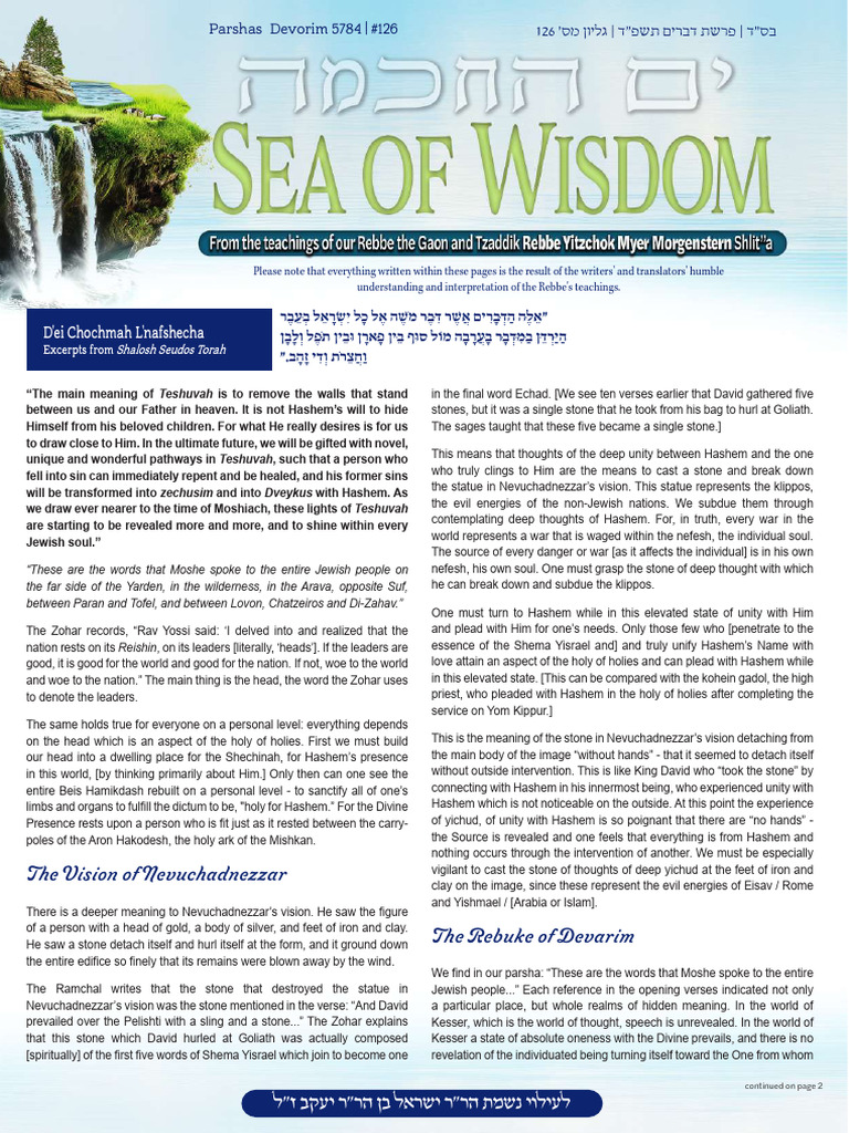 126 Sea of Wisdom Devarim 9 Av 5784 | PDF | Jewish Holidays | Hebrew ...