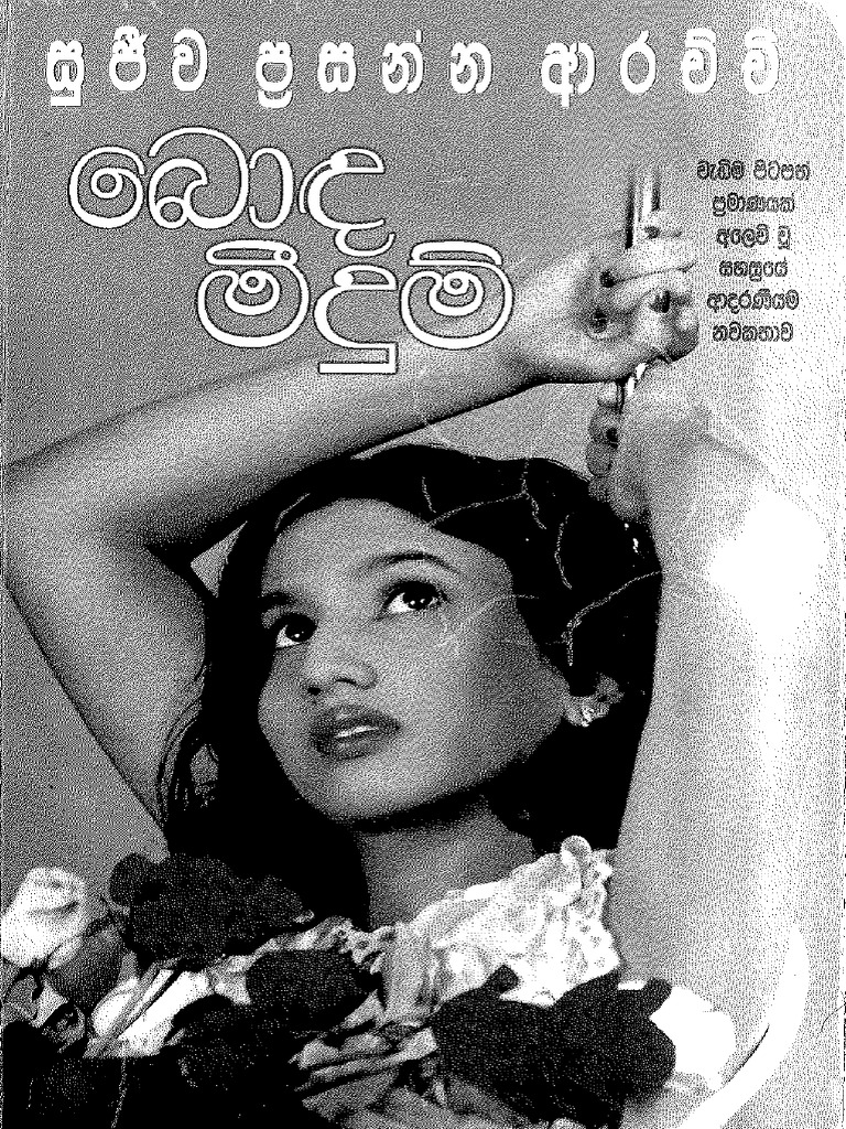 Bonda Meedum 1 - Sujeewa Prasanna Arachchi | PDF