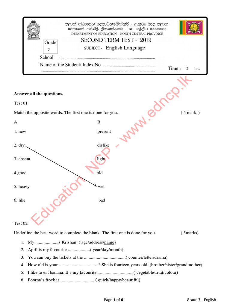 Grade 7 - English - 2nd Term Exam 2019 - 240731 - 152022 | PDF | Kite