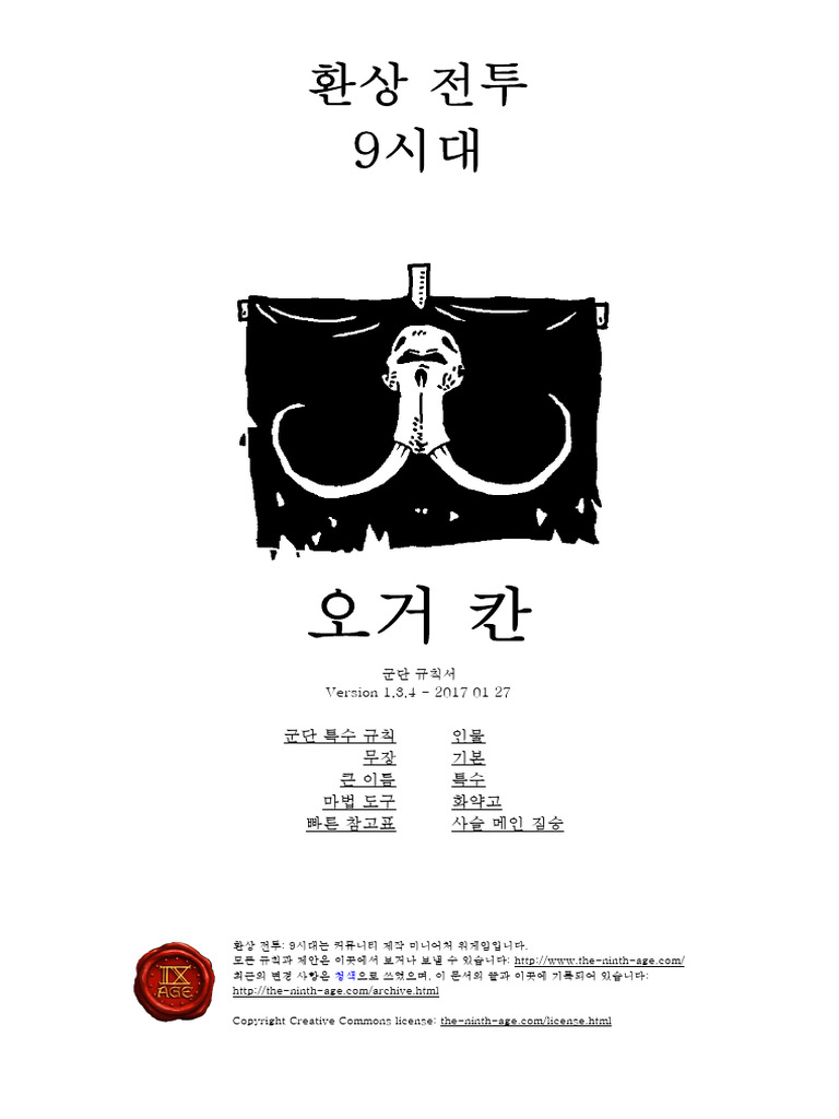 Fb-T9a Ok 1-3-4 Ko | PDF