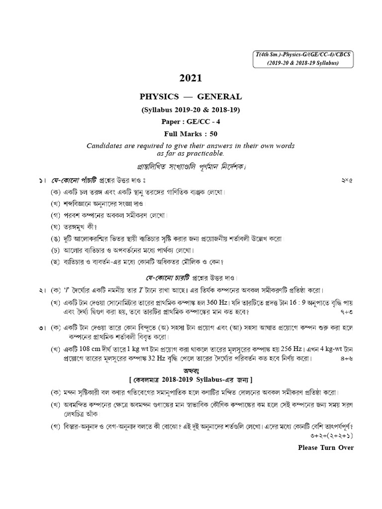 CU-2021 B.sc. (General) Physics Semester-IV Paper-CC4-GE4 QP | PDF | Diffraction | Electrodynamics