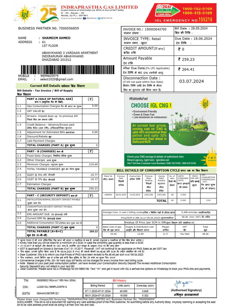 Igl Vardan Bill | PDF | Value Added Tax | Invoice