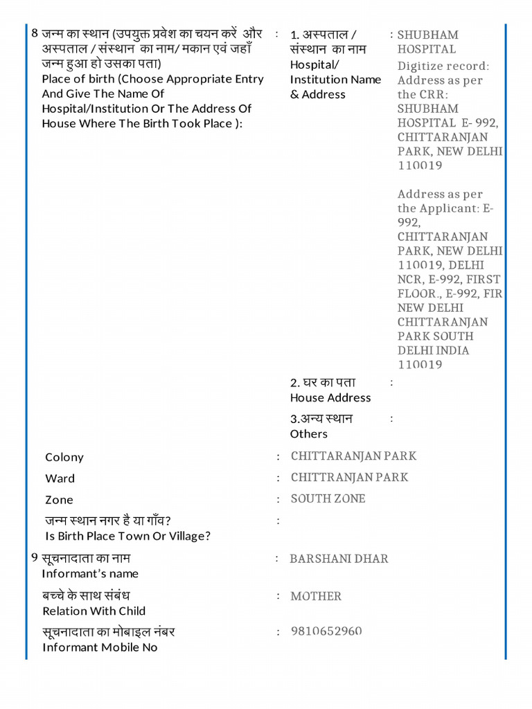 Part 3 NCT Delhi | PDF