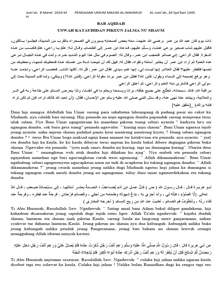 Akidah Al-Mahmud | PDF