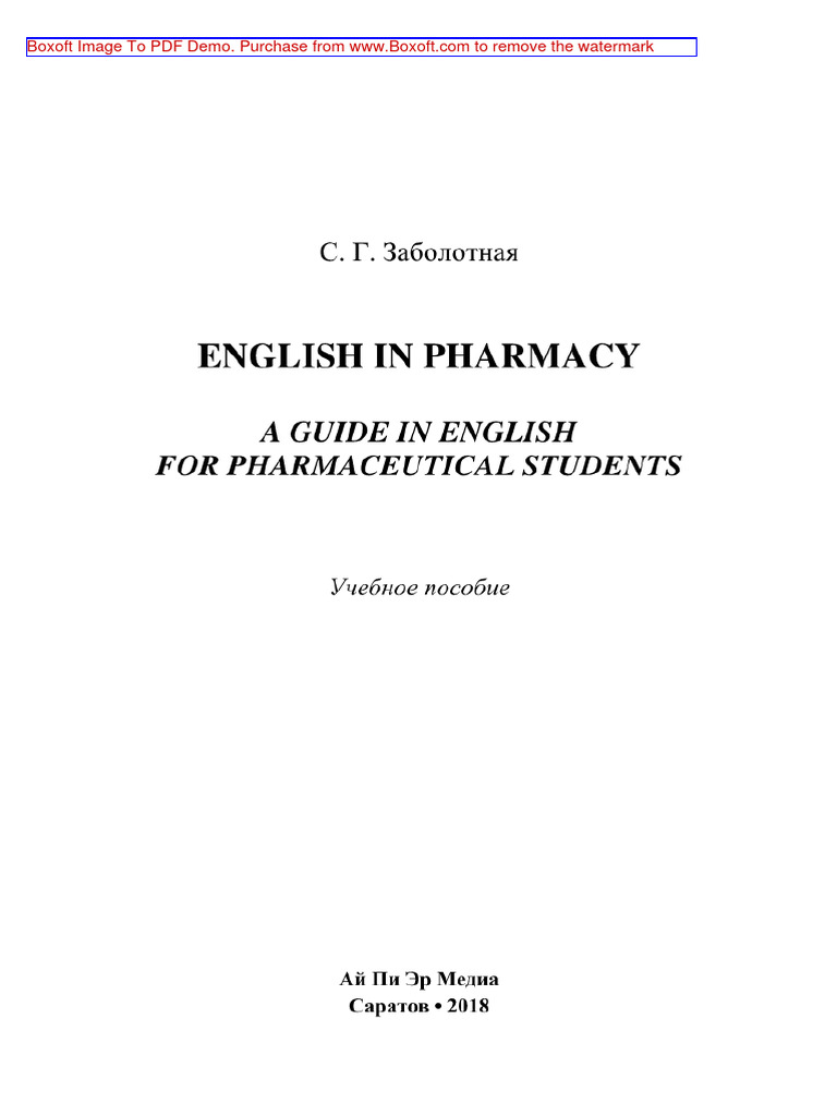 English for Pharmacy Students Guide | PDF