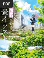 Morpho Book: Face, Head, and Neck: Anatomy For Artists | PDF