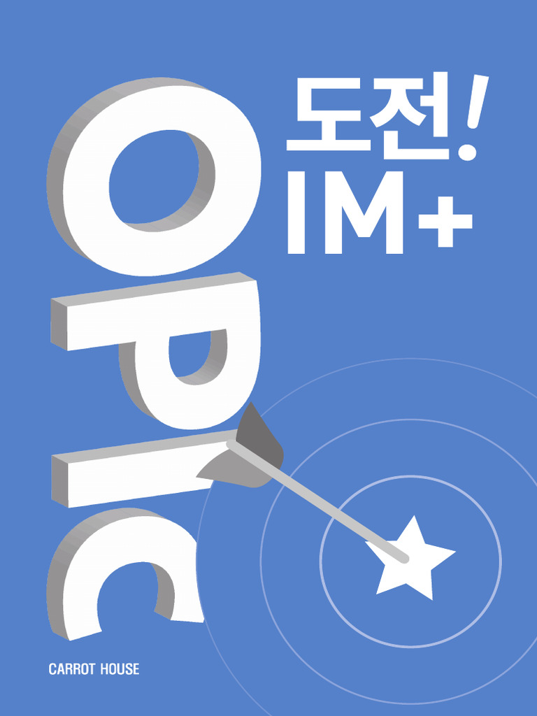 Opic | PDF | Learning | Curriculum