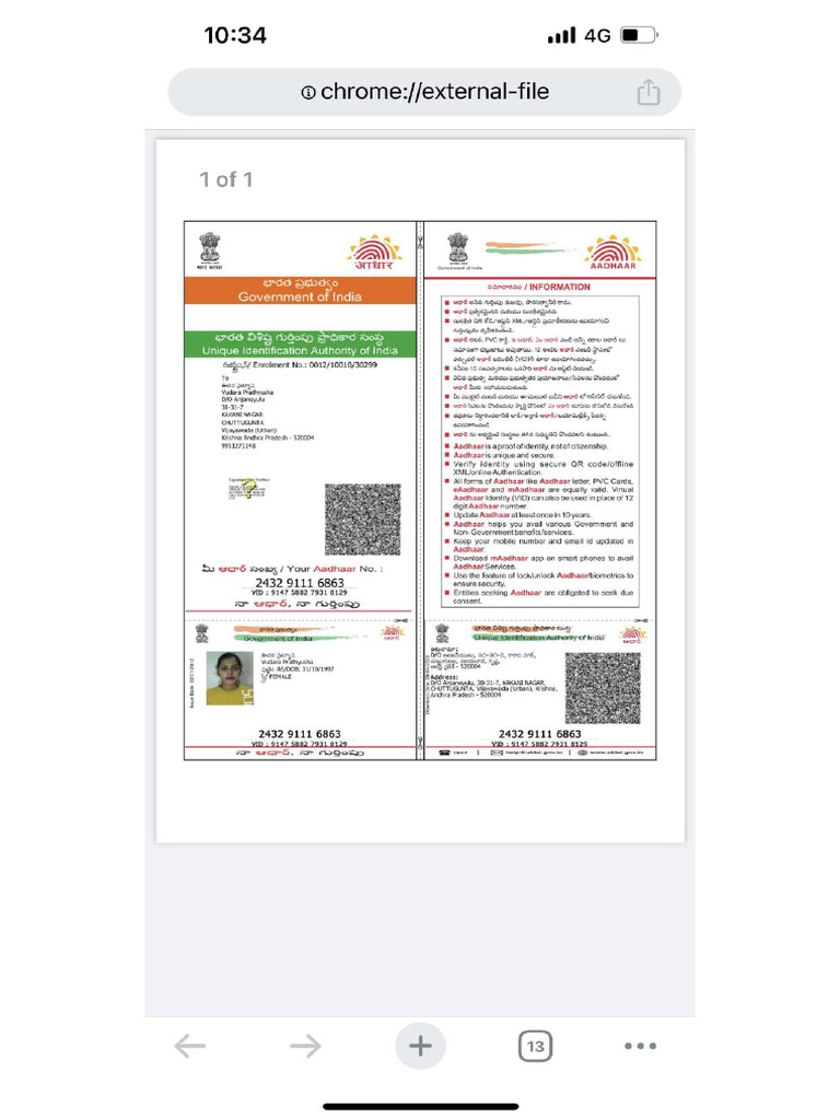 Aadhar | PDF