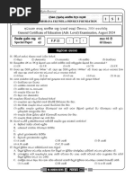 Physics Practicals (Sinhala) - Amila | PDF | Teaching Methods & Materials | Science & Mathematics