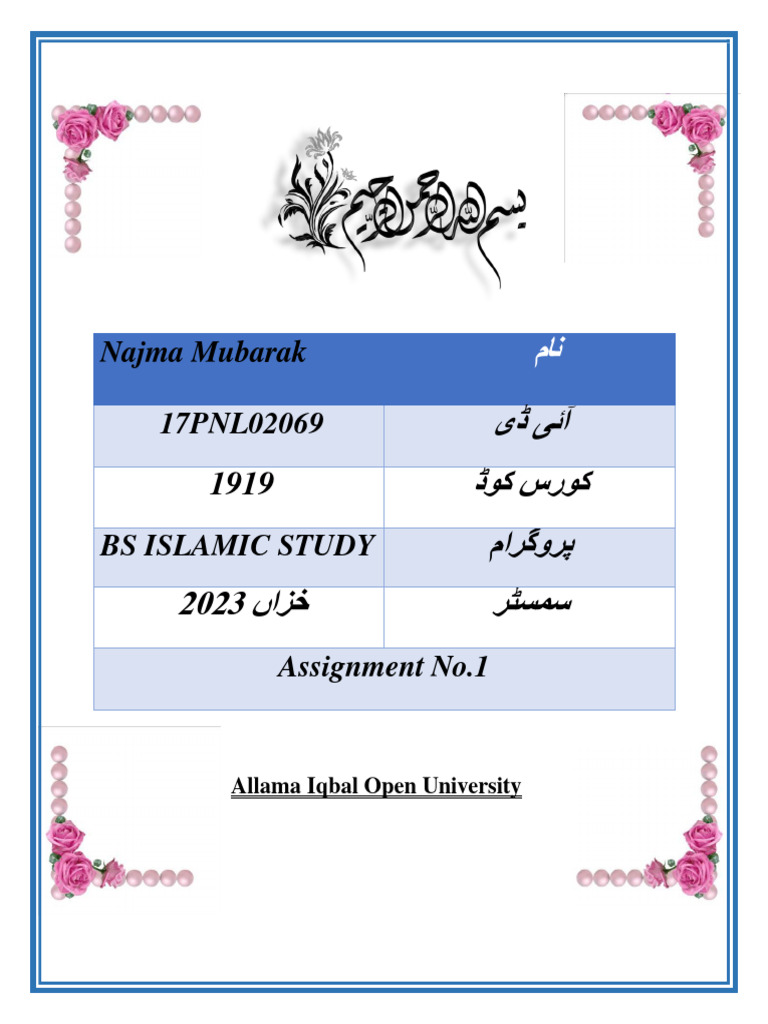 1919.01 Unique | PDF