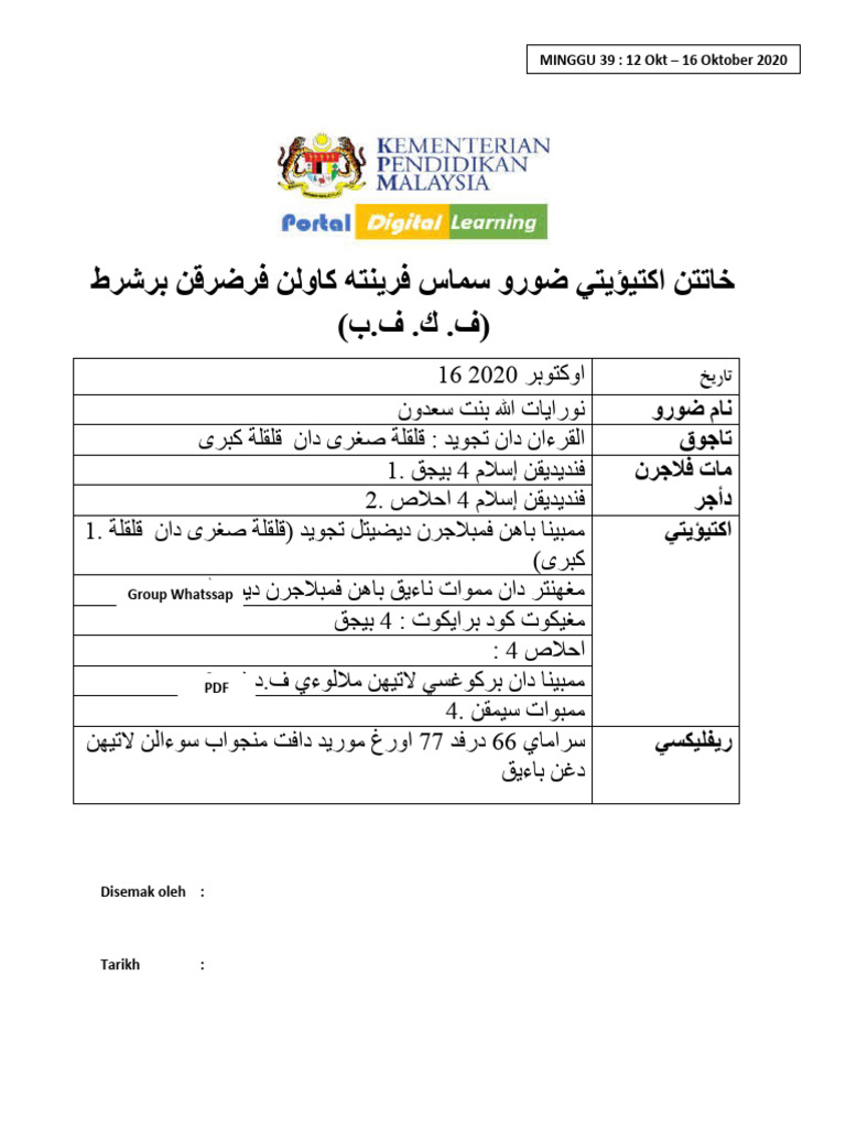 Contoh Catatan Ringkas RPH | PDF