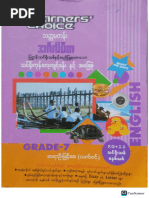 G2 Textbook Myanmar | PDF