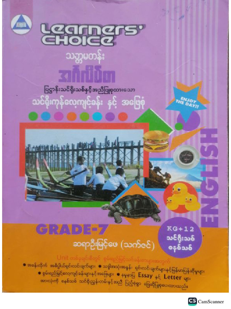 Grade 7 English Textbook PDF Myanmar | PDF