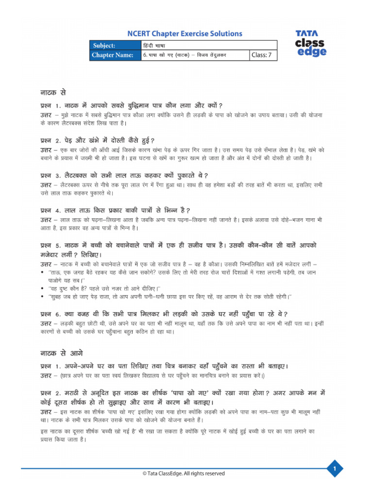 Class 7 CH 5 Hindi | PDF