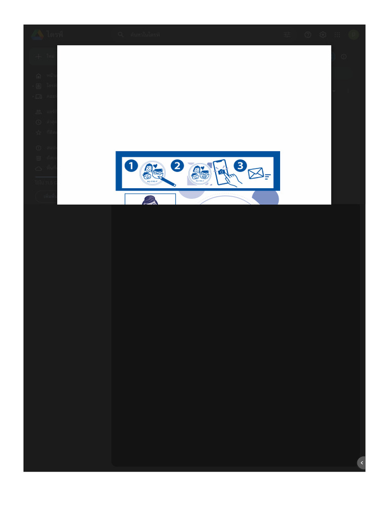 Kirei Kirei Sticker A4 - Google ไดรฟ์ | PDF