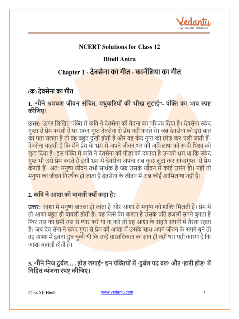 NCERT Solutions For Class 12 Hindi Chapter 1 - Devsena Ka Geet ...