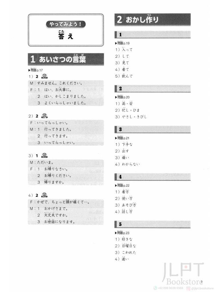 Try! N4 Answers - WM | PDF
