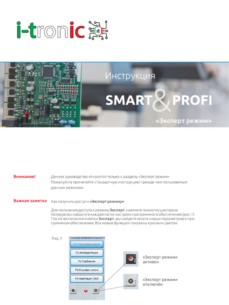 Smart Profi Expert Q | PDF