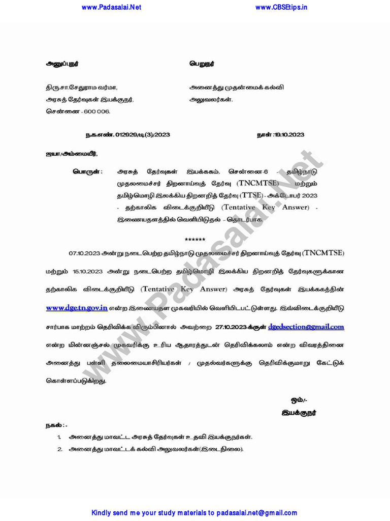 TNCMTSE Question Paper Answers Key | PDF | Income Statement