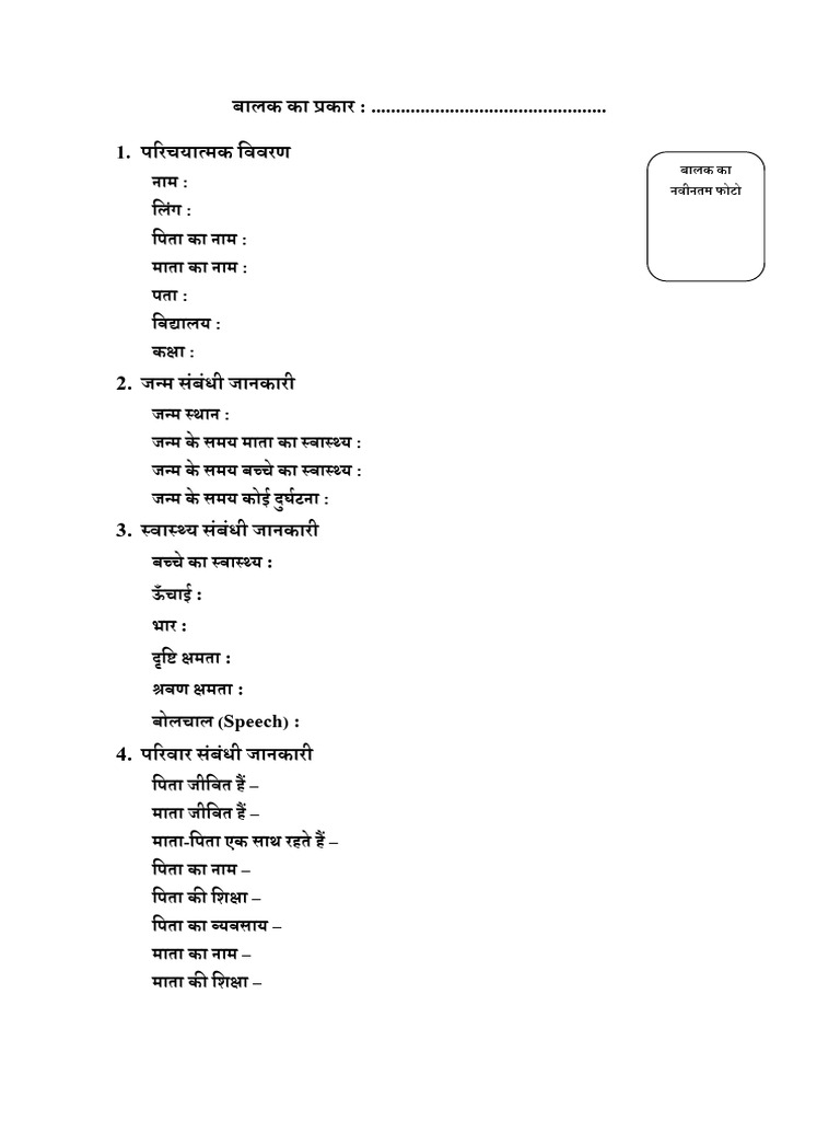 Case Study Profarma | PDF