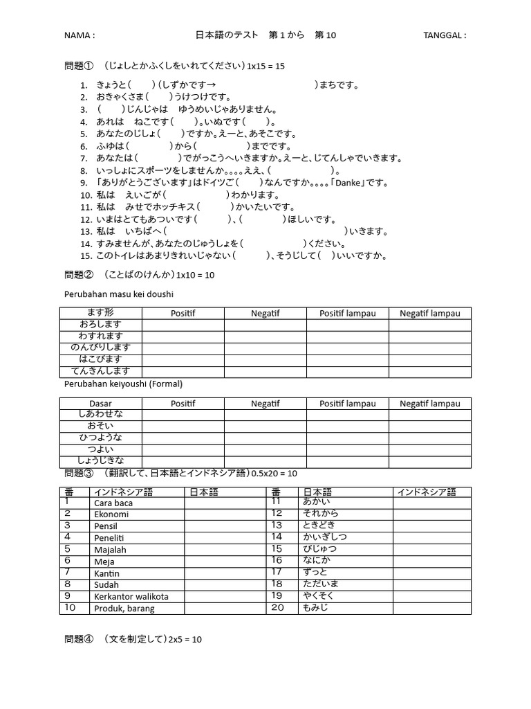 Ujian Bab 1 - 15 | PDF