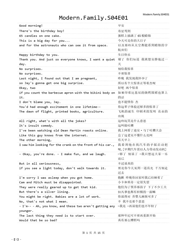 Modern Family S04 | PDF