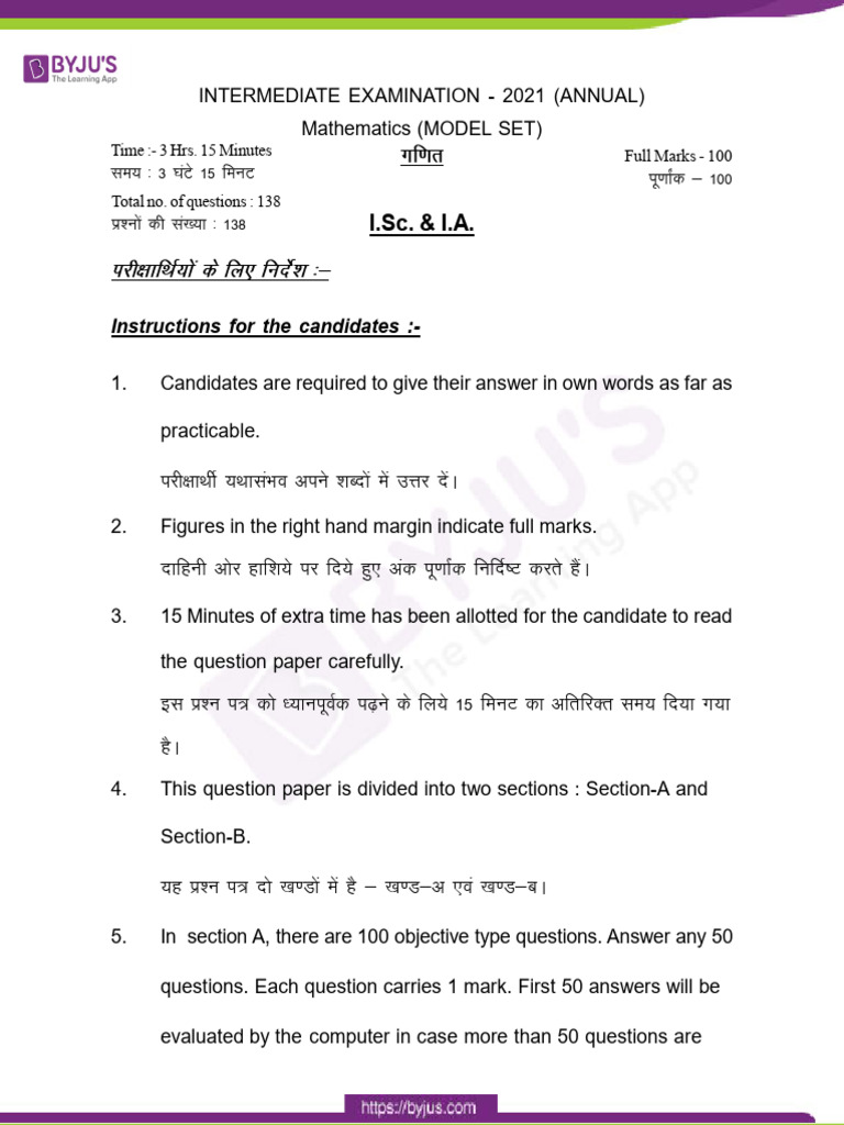 Bihar Board Class 12 Maths Model Question Paper 2021 | PDF | Mathematics