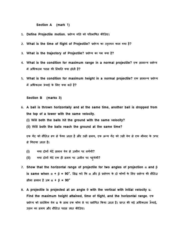 Projectile Motion | PDF