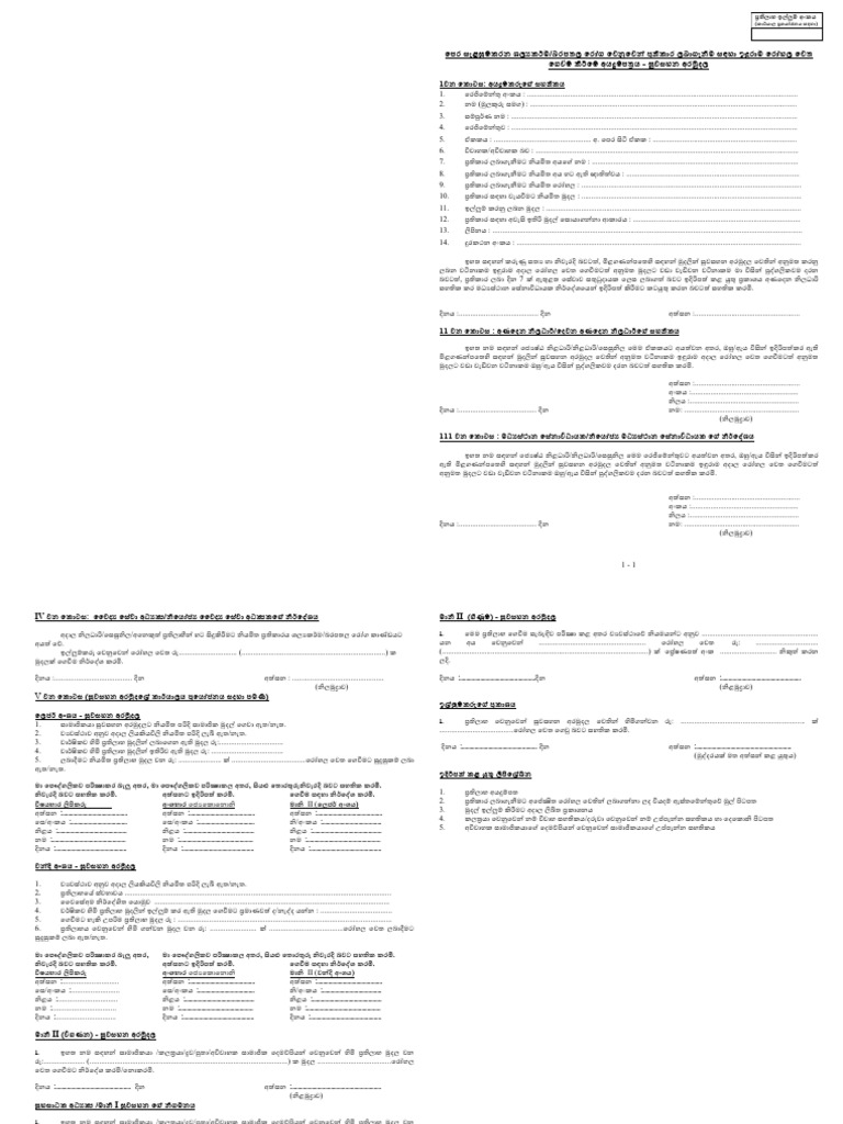 Pre Plan Application | PDF