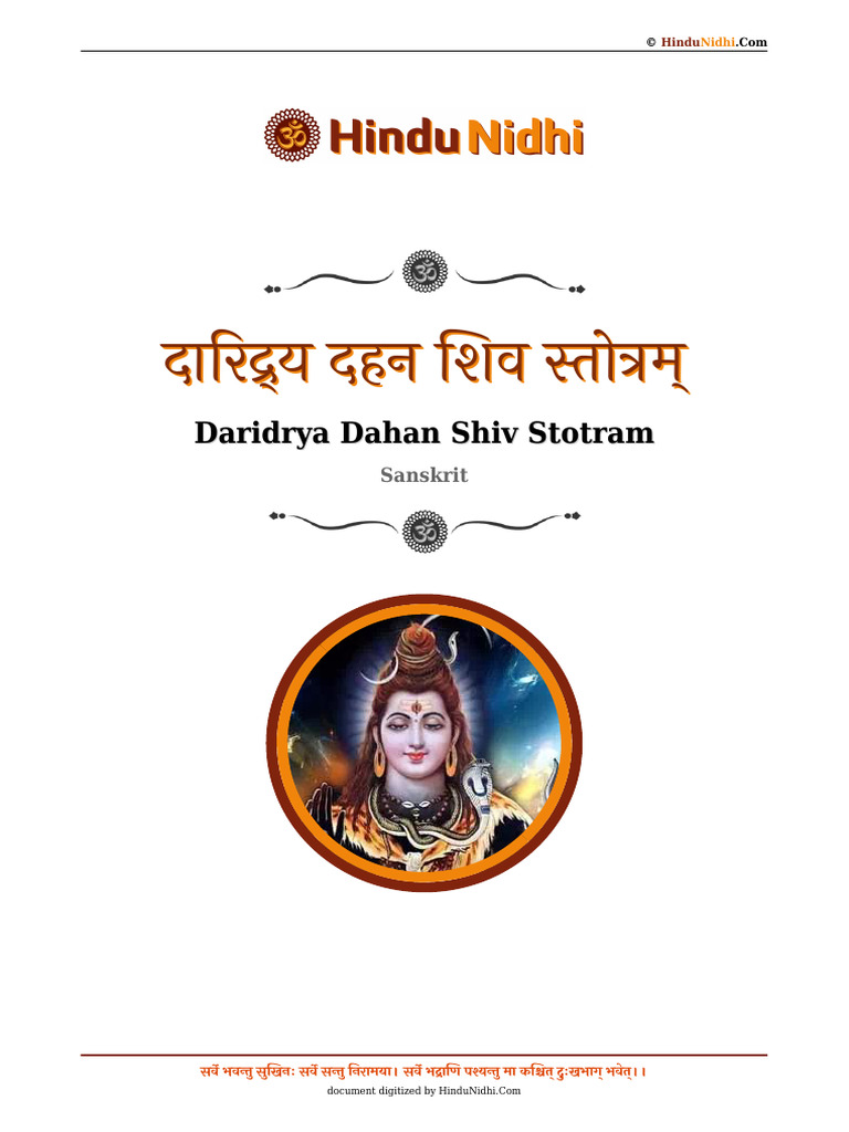 Daridrya Dahan Shiv Stotram Sanskrit 608 | PDF