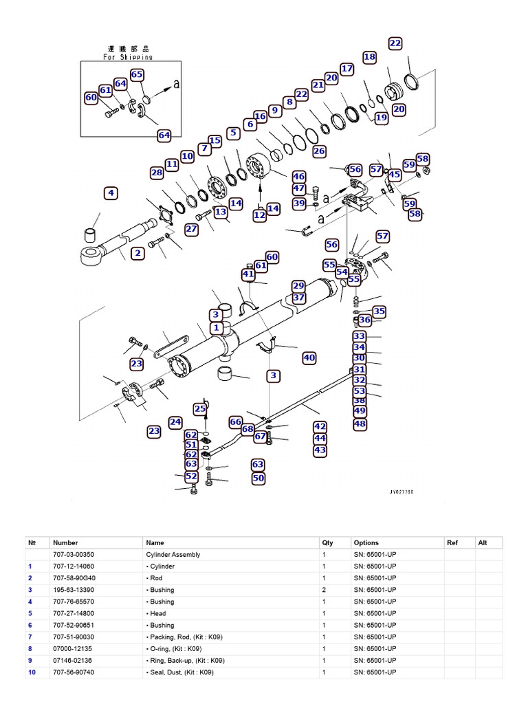 D375a-6r SN 65001-Up Dozer Blade Lift Cylinder Inner Parts R.H | PDF