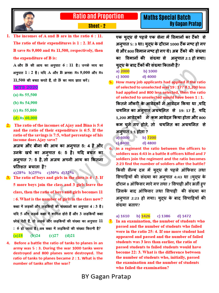 419) TheOne Ratio Sheet-2 | PDF