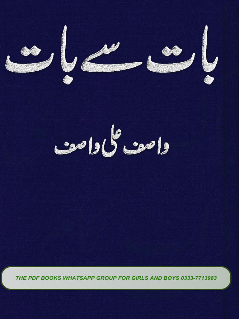 Baat Se Baat by Wasif Ali Wasif | PDF | Latin Script