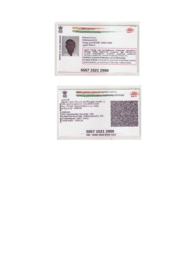 Chinnasamy Aadhar Card | PDF