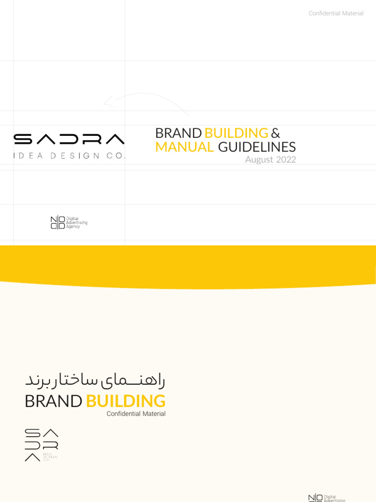 Sadra Brand Id 2 | PDF