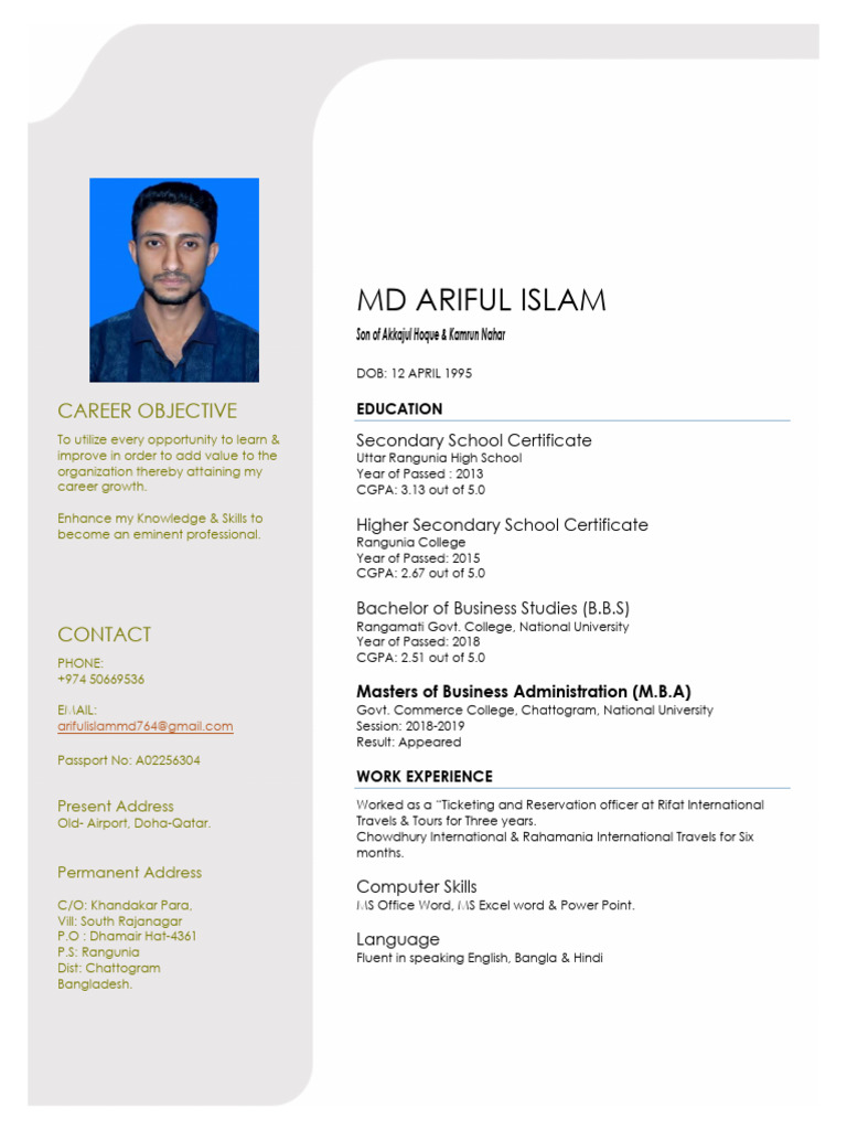MD ARIFUL ISLAM CV | PDF