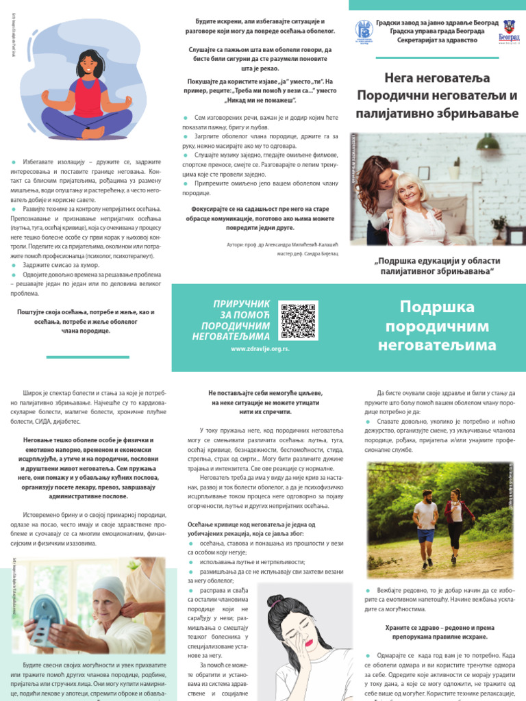 Nega | PDF