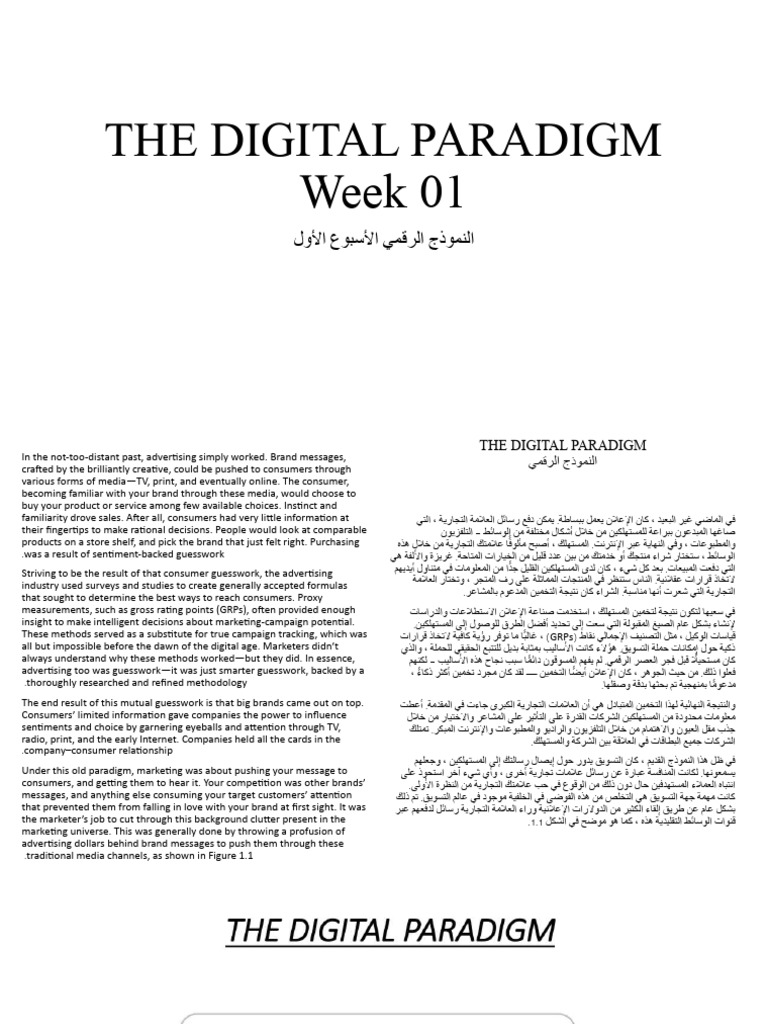 MKT331 - Chapter 1 | PDF