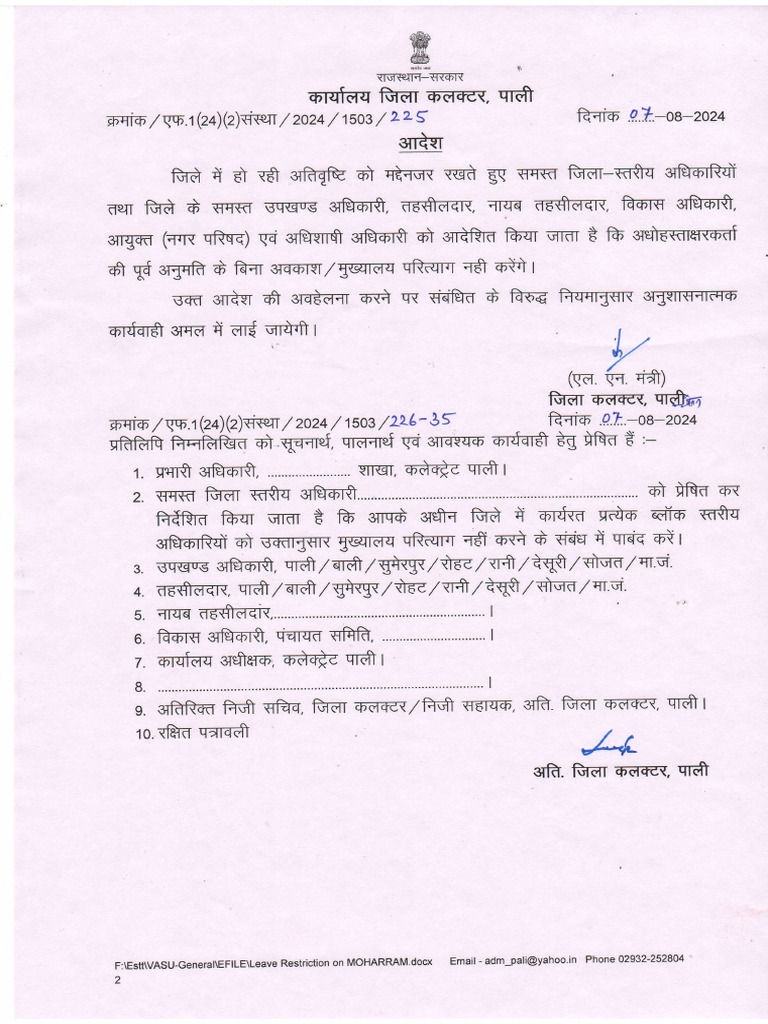 225-235 DT 07-08-2024 | PDF