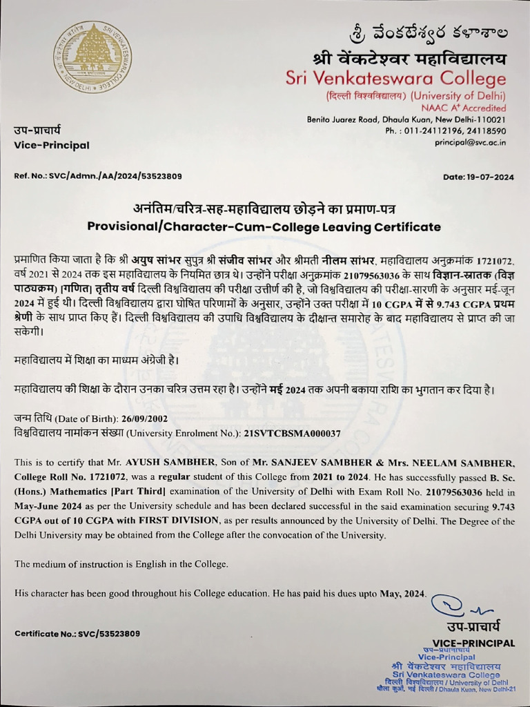 Provisional Graduation Certificate - Ayush Sambher | PDF ...